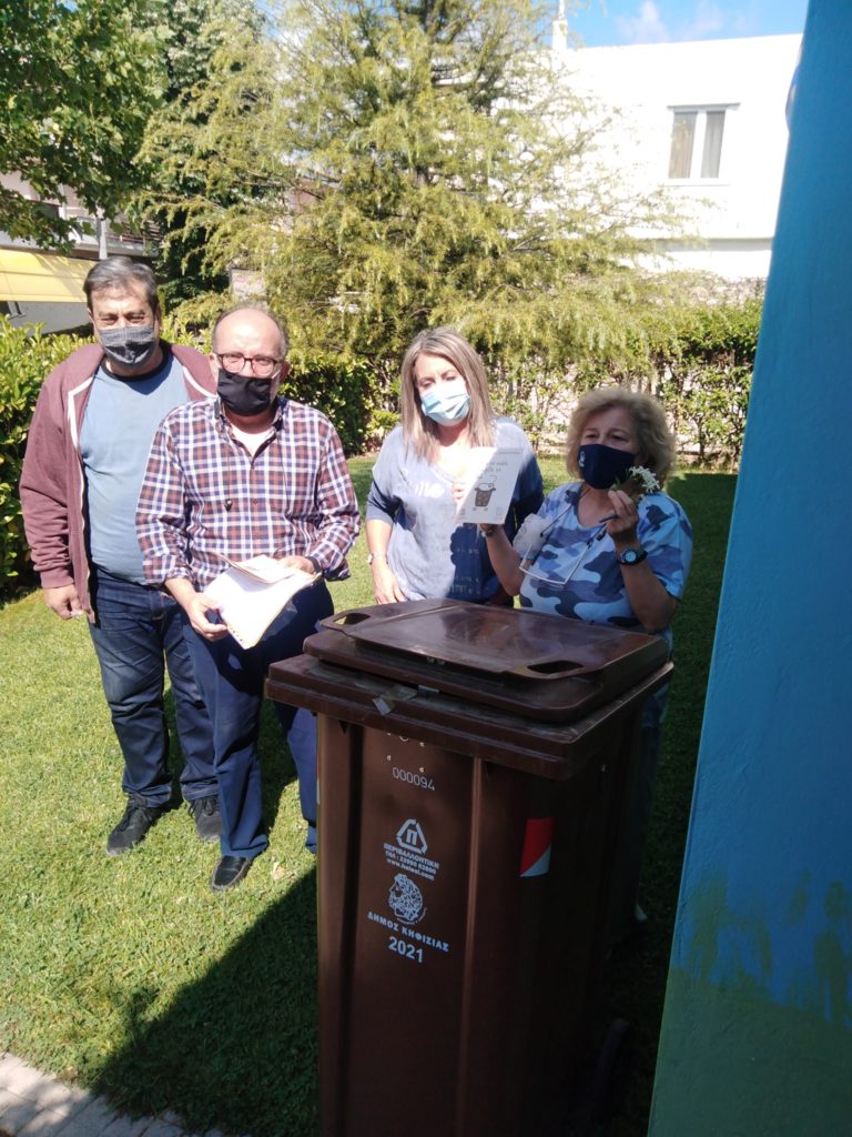 ΟΙ ΠΑΙΔΙΚΟΙ ΣΤΑΘΜΟΙ ΣΤΟ ΠΡΟΓΡΑΜΜΑ ΚΟΜΠΟΣΤΟΠΟΙΗΣΗΣ - Maroussi City News ...