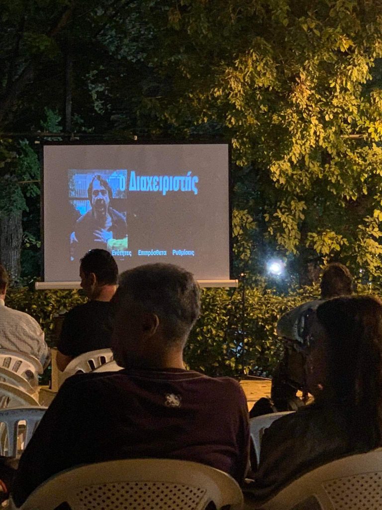 ΑΠΟΨΕ ΣΤΟ ΑΛΣΟΣ ΚΗΦΙΣΙΑΣ στις 8μμ ΚΙΝΗΜΑΤΟΓΡΑΦΙΚΉ ΠΡΟΒΟΛΗ ΑΦΙΕΡΩΜΑ ΣΤΟΝ ...