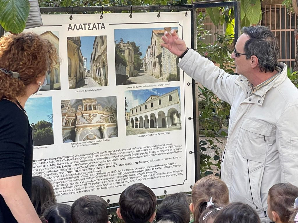 ΜΝΗΜΕΣ ΑΠΟ ΤΗ ΜΙΚΡΑ ΑΣΙΑ - Maroussi City News - Νεα, Προσφορές στα ...