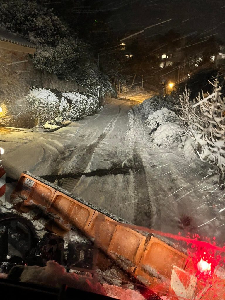 ΡΙΨΗ ΑΛΑΤΟΣ ΚΑΙ ΕΚΧΙΟΝΙΣΜΟΣ - Maroussi City News - Νεα, Προσφορές στα ...