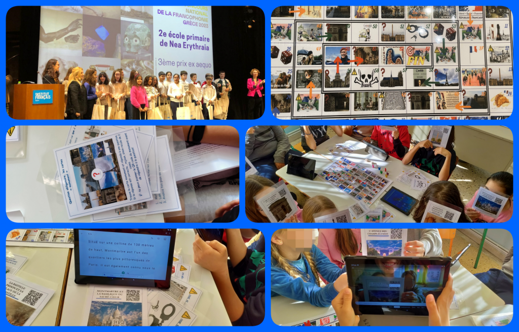 ΒΡΑΒΕΥΣΗ ΤΟΥ 2ου ΔΗΜΟΤΙΚΟΥ ΣΧΟΛΕΙΟΥ ΝΕΑΣ ΕΡΥΘΡΑΙΑΣ - Maroussi City News ...