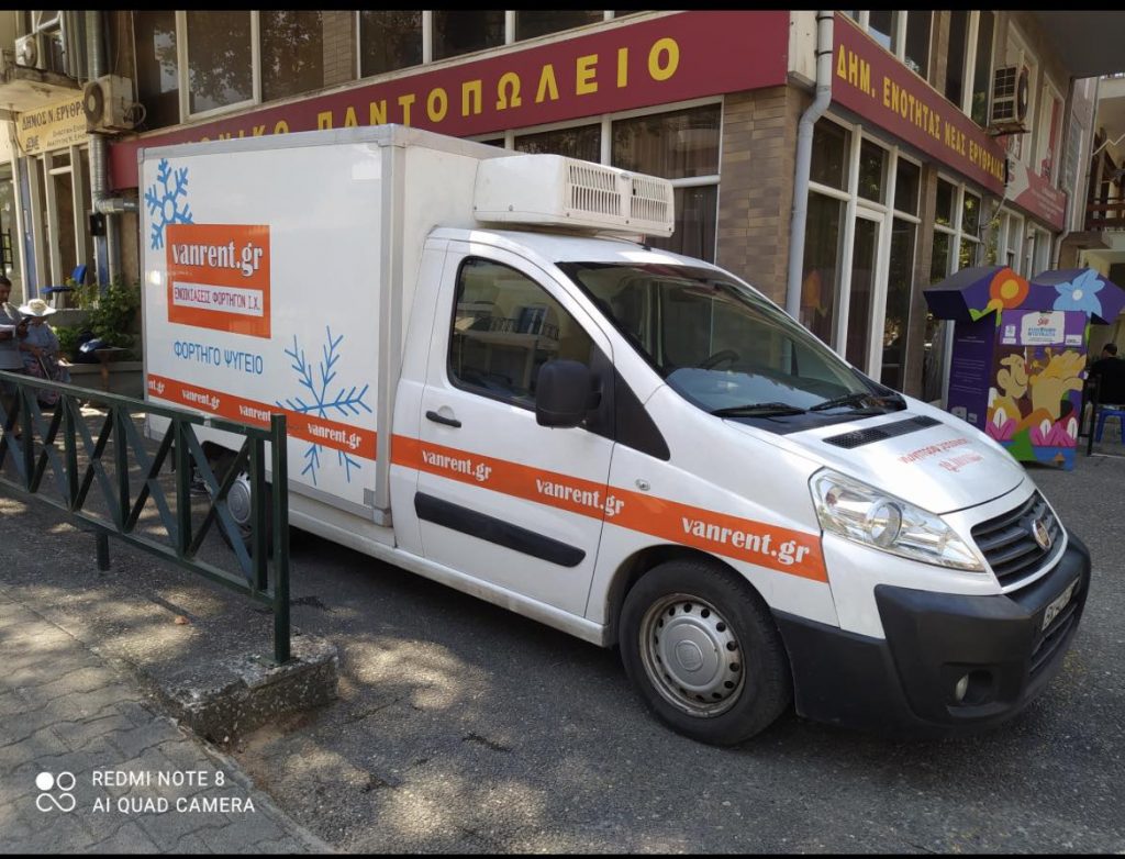 ΦΟΡΤΗΓΟ -ΨΥΓΕΙΟ ΓΙΑ ΤΗΝ ΑΣΦΑΛΗ ΜΕΤΑΦΟΡΑ ΤΟΥ ΚΟΙΝΩΝΙΚΟΥ ΣΥΣΣΙΤΙΟΥ ...