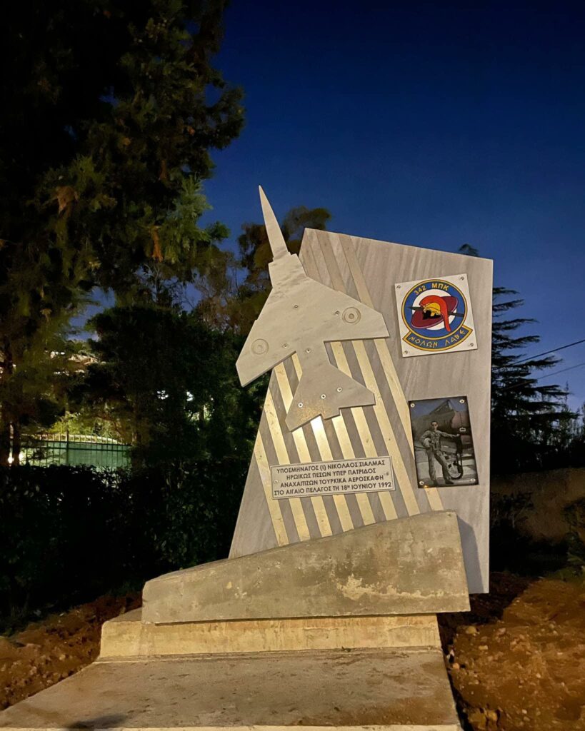ΜΝΗΜΕΙΟ ΓΙΑ ΤΟΝ ΉΡΩΑ ΠΙΛΟΤΟ ΝΙΚΟΛΑΟ ΣΙΑΛΜΑ - Maroussi City News - Νεα ...